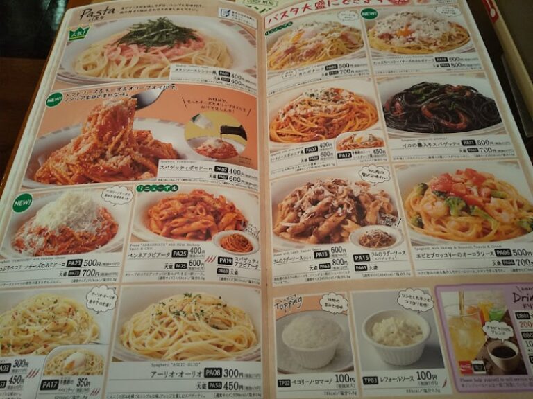 サイゼリヤ「たっぷりペコリーノチーズのカルボナーラ」を食べた感想 塩気が濃すぎた | 安物買いの銭失い