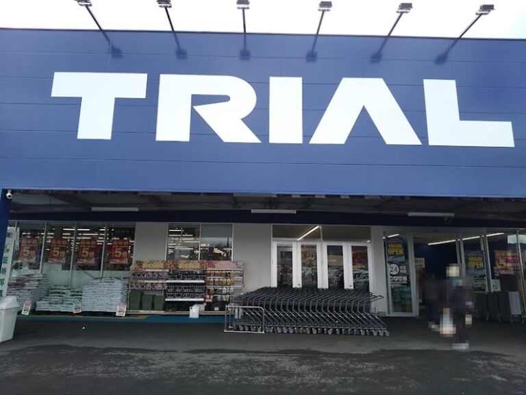 「スーパーセンタートライアル岩出店」に行った感想 税込価格なところが良かった | 安物買いの銭失い